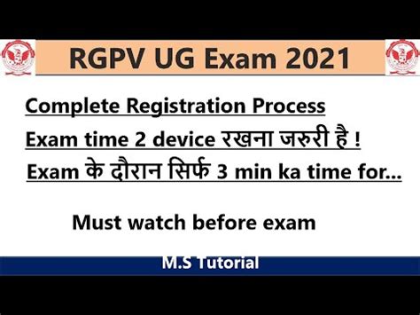 RGPV Online Exam Registration Process Very Important Info For All By M S Tutorial YouTube