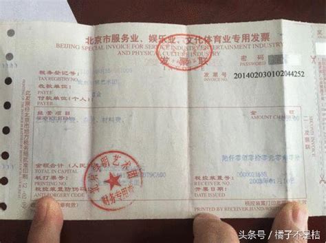 曹雲金反撕郭德綱添新證據，曬出發票引爭議，網友：我是牆頭草 每日頭條