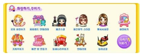 쥬니어네이버 게임랜드 옷입히기 초딩때 많이 했던 네이버 블로그