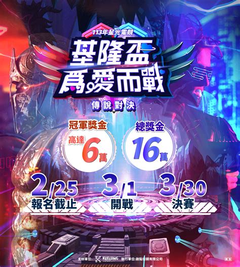 Tesl Esports 中國電競職業戰隊 Edg 宣布 正式成立《特戰英豪》女子戰隊 成員為：雪乃荔荔枝、熙米露