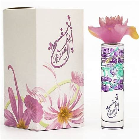 عطورات البحرين