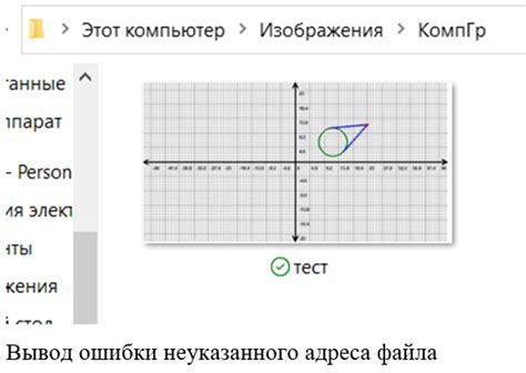 Github Snejana123 Tangents Construction Graphical Application Tangents Construction Graphical