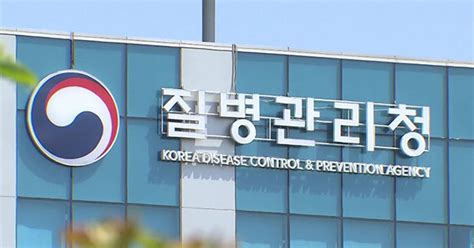 질병청 부산 ‘홍역 환자 역학조사동선·접촉자 파악 중