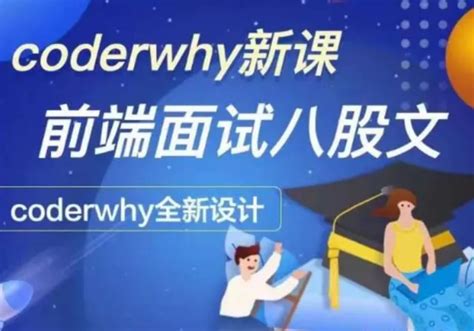 咸鱼资源 海量高清无码it教程