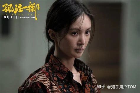 电影《孤注一掷》番外：阿才为何会放走梁安娜？看完就理解了 知乎