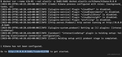 kibana：使用 docker 安装 kibana 8 xkibana 的 docker 镜像可从 elastic 掘金