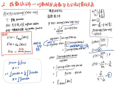 机器学习理论基础学习7 指数族分布 Csdn博客