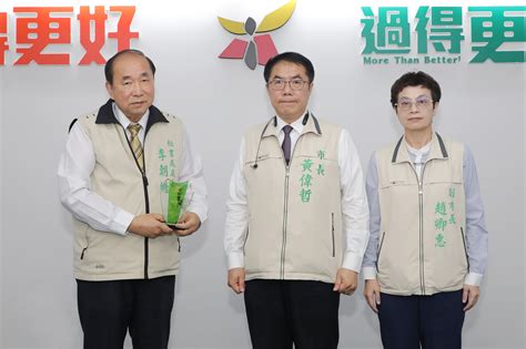 南市全民督工及採購稽核績效獲肯定 黃偉哲親自表揚 【快讀版】台南新聞