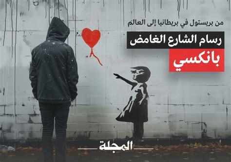 Videos مجلة المجلة