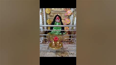 মায়ের চরণে সকালবেলায় প্রণাম দিলাম জয় মা তুমি মঙ্গল করো Youtube