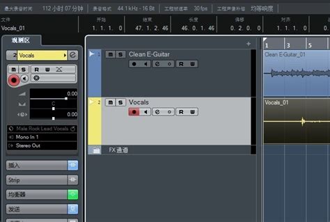 好用的电子音乐制作软件推荐 Fl Studio中文官网