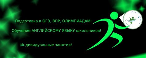 Обучение Английскому языку г Волгоград Образовательный Центр Ю