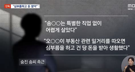 자살한 빌라왕 3명 모두 특정 한 업체와 연결되어 있음news 포텐 터짐 최신순 에펨코리아