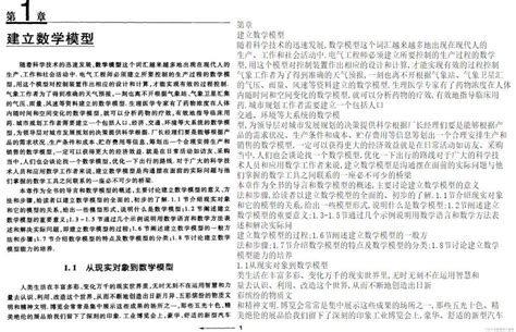 【应用】python调用百度ai实现图片上文字识别python 百度ai识别图片文字 Csdn博客