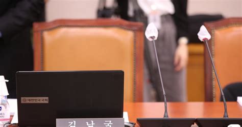 민주 김남국 윤리위 제소與 사안 엄중함 과소평가종합