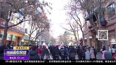 两会系民生丨代表委员为民发声 为改善民生献计出力视频市民页面