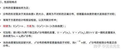 统计学基础之统计分布