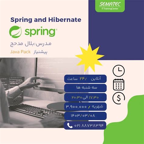 belal madhaj مدحج on linkedin جاوا برنامه نویسی آموزش سماتک اسپرینگ java javaprogramming…