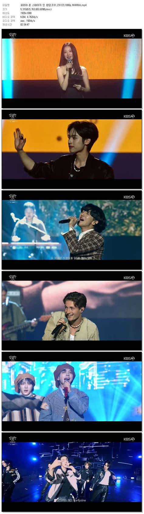 코리아 온 스테이지 인 런던e012311231080pwanna