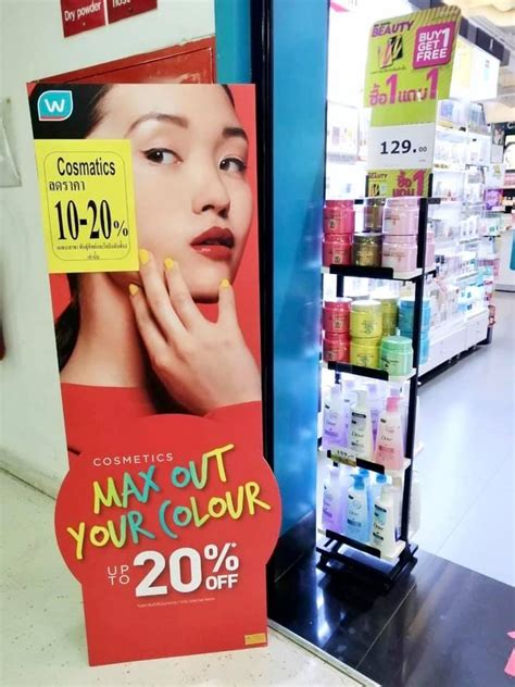 💋 สินค้า Cosmetics ลดหนัก 10 20 3 วันเท่านั้น เตรียมตัวให้พร้อม