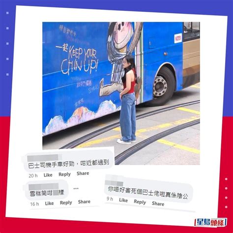 露背女西港城打卡 亂入馬路懶理巴士挨埋身 網民覺牙煙：影相搵命搏｜juicy叮 星島日報
