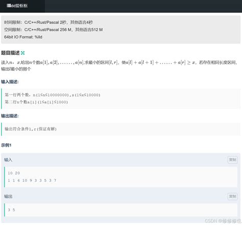 【算法手记3】dd爱框框 Andand 除2 Csdn博客