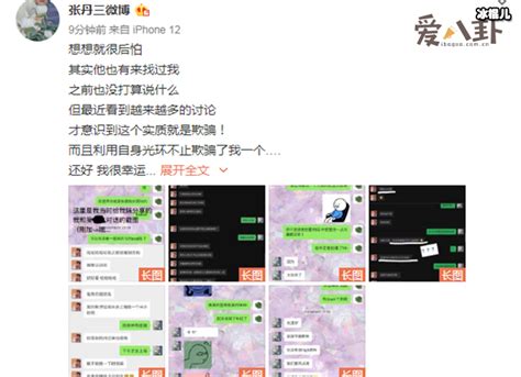 吴亦凡被资本抛弃 合作伙伴纷纷解约 明星 冰棍儿网