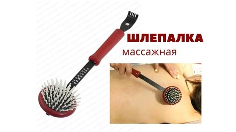 Шлепалка для массажа/Массаж динамический/Массажер для бани/Массажер для ...