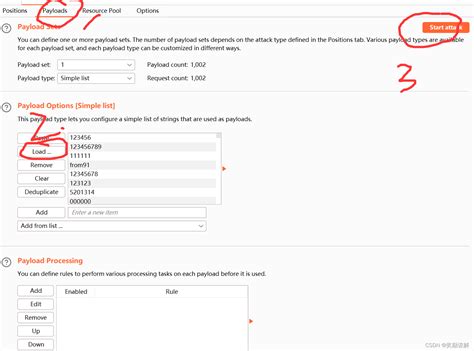 攻防世界——weak auth csdn博客