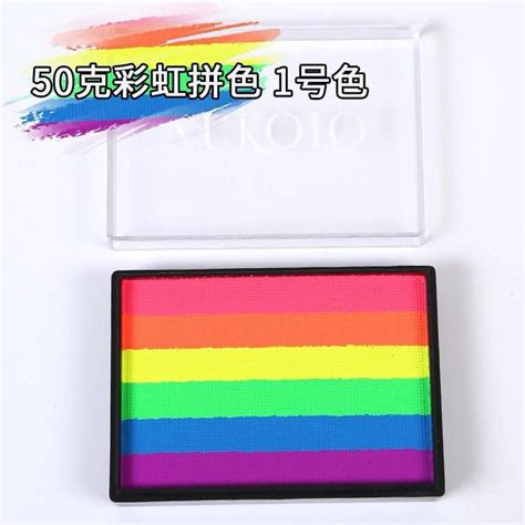 Нүүр биеийн будаг Хувцасны будаг