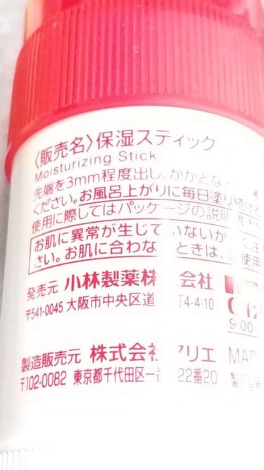 【試してみた】保湿用 かかとソックス／daiso Lips