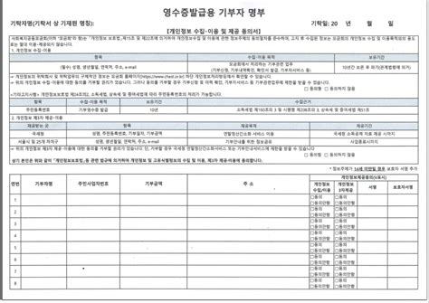 십시일반 모금운동의 기탁금 소득공제 안내 강서구지회협회소식 한국공인중개사협회 강서구지회 Kar
