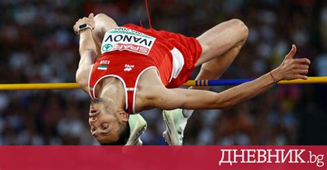 Тихомир Иванов завърши шести в скока на височина на европейското Дневник