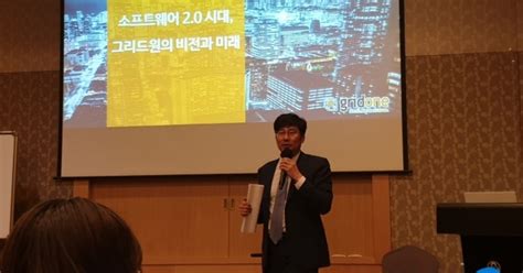 그리드원 스마트폰 개인형 비서 파사 올 하반기 출시