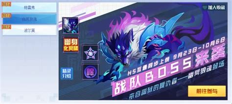 賽爾號：次元暗影強攻手，戰隊boss幽冥狼魂，這次不是花瓶精靈！ 遊戲 Inewsdb 日日新聞．掌握每日新鮮事