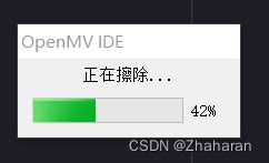 Openmv Openmv Win Csdn