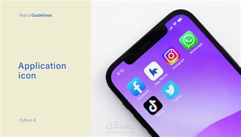 تصميم شعار وهوية كاملة Python K مستقل