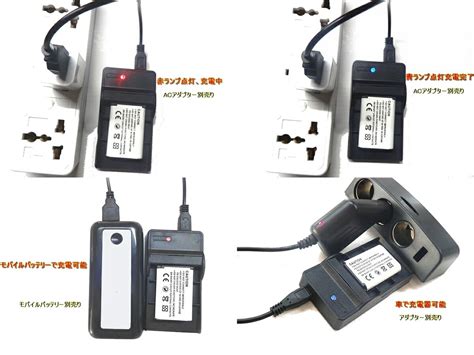 Canon キャノン Nb 11l Nb 11lh 互換 バッテリー2個セット デジタルカメラバッテリー 530mah 36v 汎用