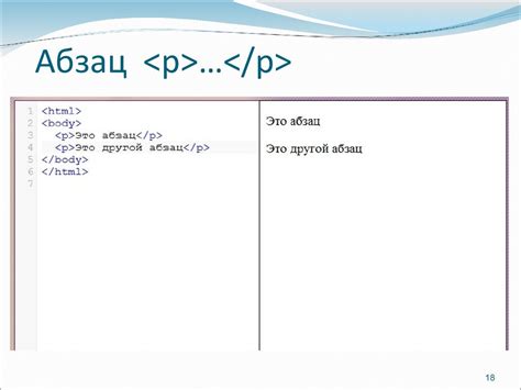 Отступ в Html Отступы Блог сумасшедшего сисадмина