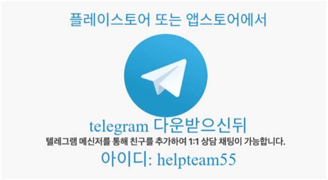 먹튀환불전문 먹튀 확정 사이트 제보및검증환영 Rctop 사기 투자 어플 장영한교수 기관사칭 Cbk컴퍼니