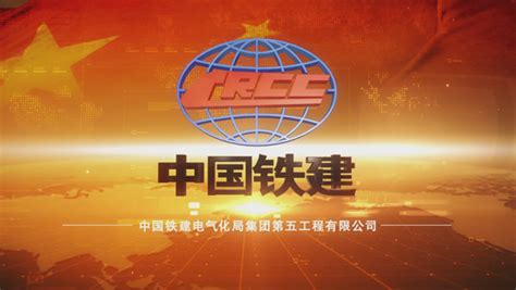 国企宣传片央企宣传片宣传片制作 公司宣传片