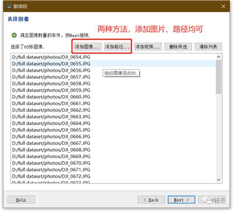 ArcGIS Pro专题 数据编辑基础操作 ArcGis 工程技术学习网