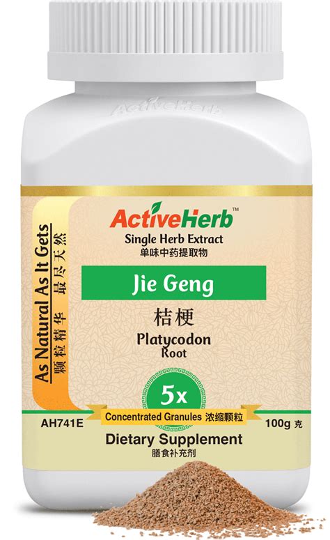 Activeherb™ Jie Geng Platycodon Root 5x Extract Granules 100 G