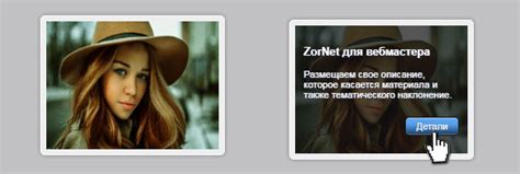 19 hover эффекта изображений на css3