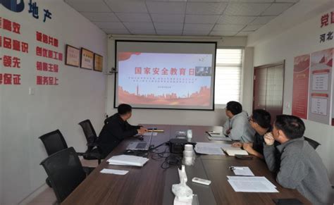 房地产公司庆云项目党支部开展 “国家安全教育日”宣传教育活动