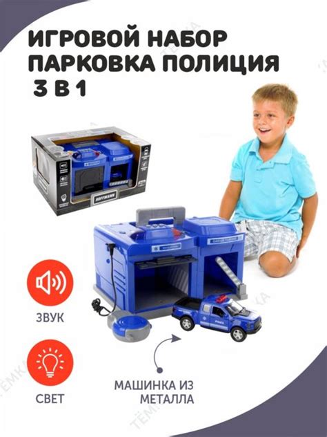 Игрушечная парковка гараж для машинок, детская игрушка для мальчиков ...