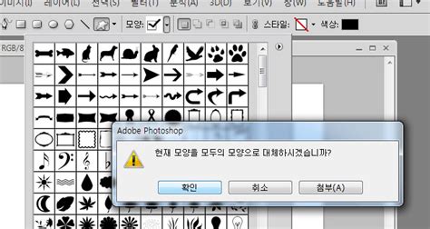 [포토샵강좌] 하트모양 틀 테두리에 글씨쓰기 네이버 블로그