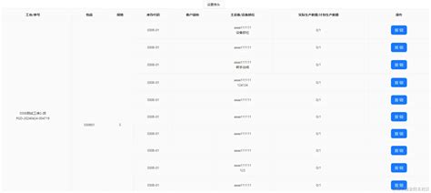React Antd Table 自定义表头功能实现react Antd Table 自定义表头功能 Ⅰ 壹 功能 掘金