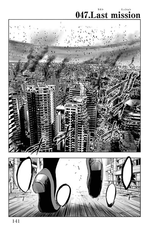 Capítulo 47 Mahou Shoujo Of The End Wiki Fandom