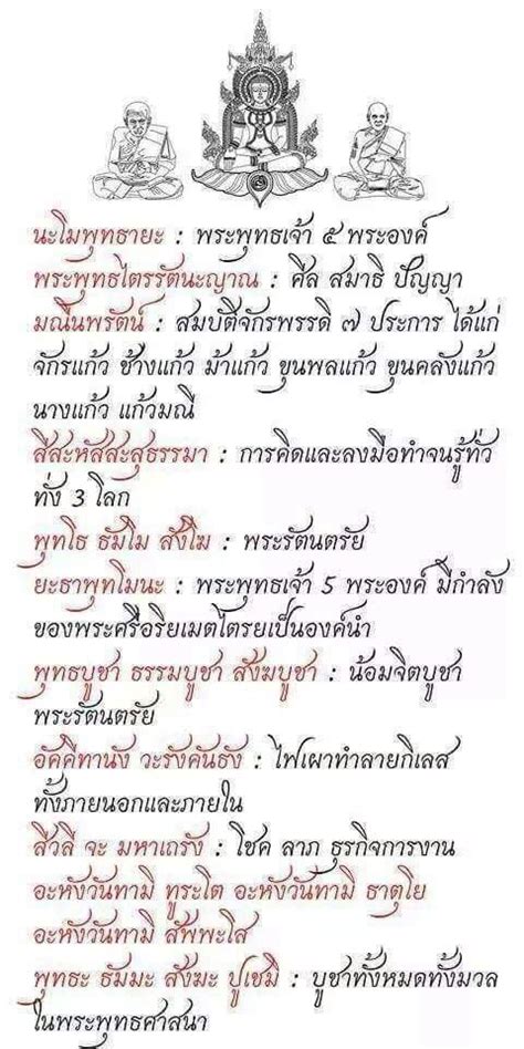 Khmer Scripts Handwriting Of Cambodian Artofit